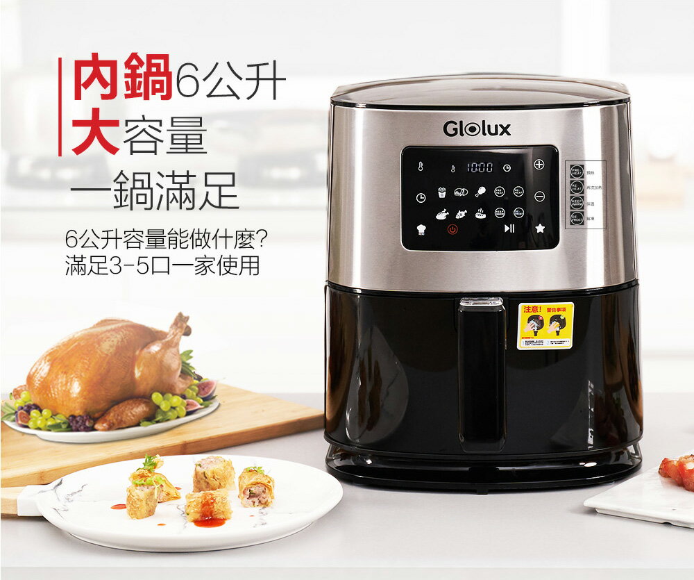 Glolux 7.5L健康氣炸鍋-銀色 | 愛挖寶生活工坊直營店 | 樂天市場Rakuten