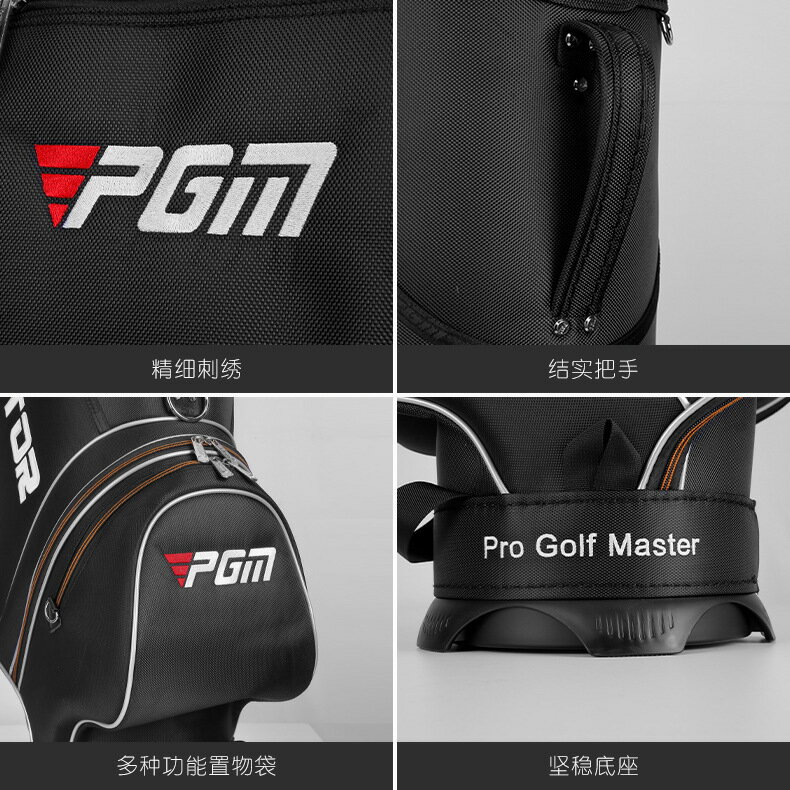 【元素運動】PGM 高爾夫球包 標準包尼龍球包球袋 男士球包 | 元素運動 | 樂天市場Rakuten