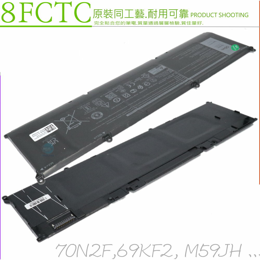 DELL 8FCTC 電池 戴爾 XPS 15 9500 P91F G7 15 7500 P100F G15 5511 PRECISION ...