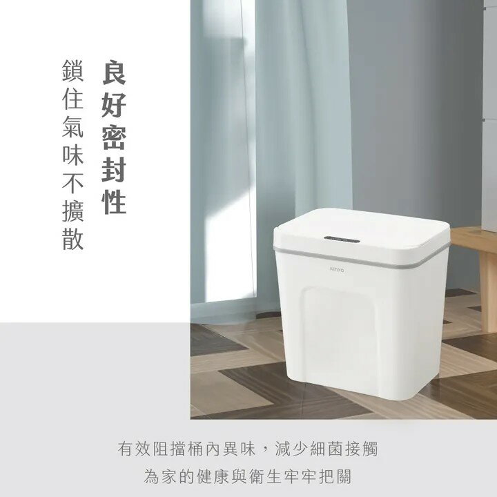*大象生活家電*【KINYO】智慧感應垃圾桶12L EGC-1230 25cm寬口徑 三段式開法 紅外線感應 觸碰感應 | 大象生活館 | 樂天市場Rakuten