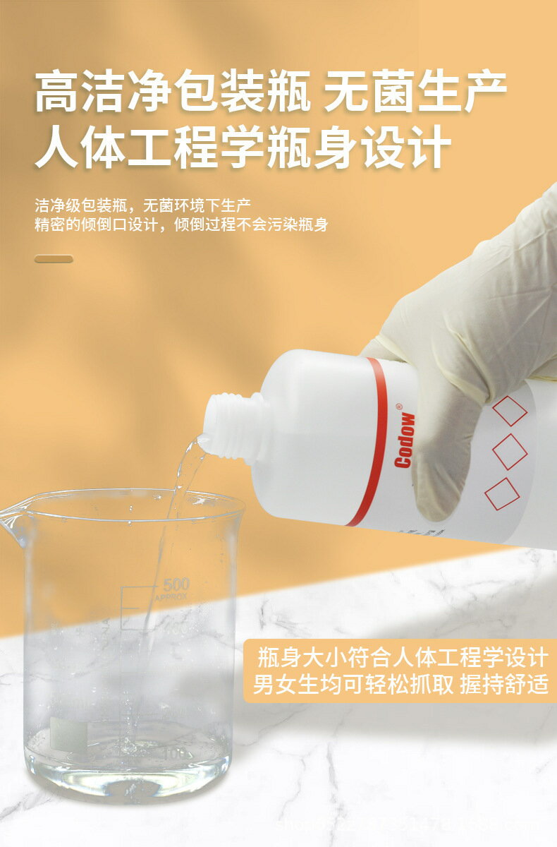 （萬人好評回購）（2025爆款）【優選】稀鹽酸標準滴定溶液 hcl標液鹽酸溶液 規格齊全codow氪道 | 東方國際精品 | 樂天市場Rakuten