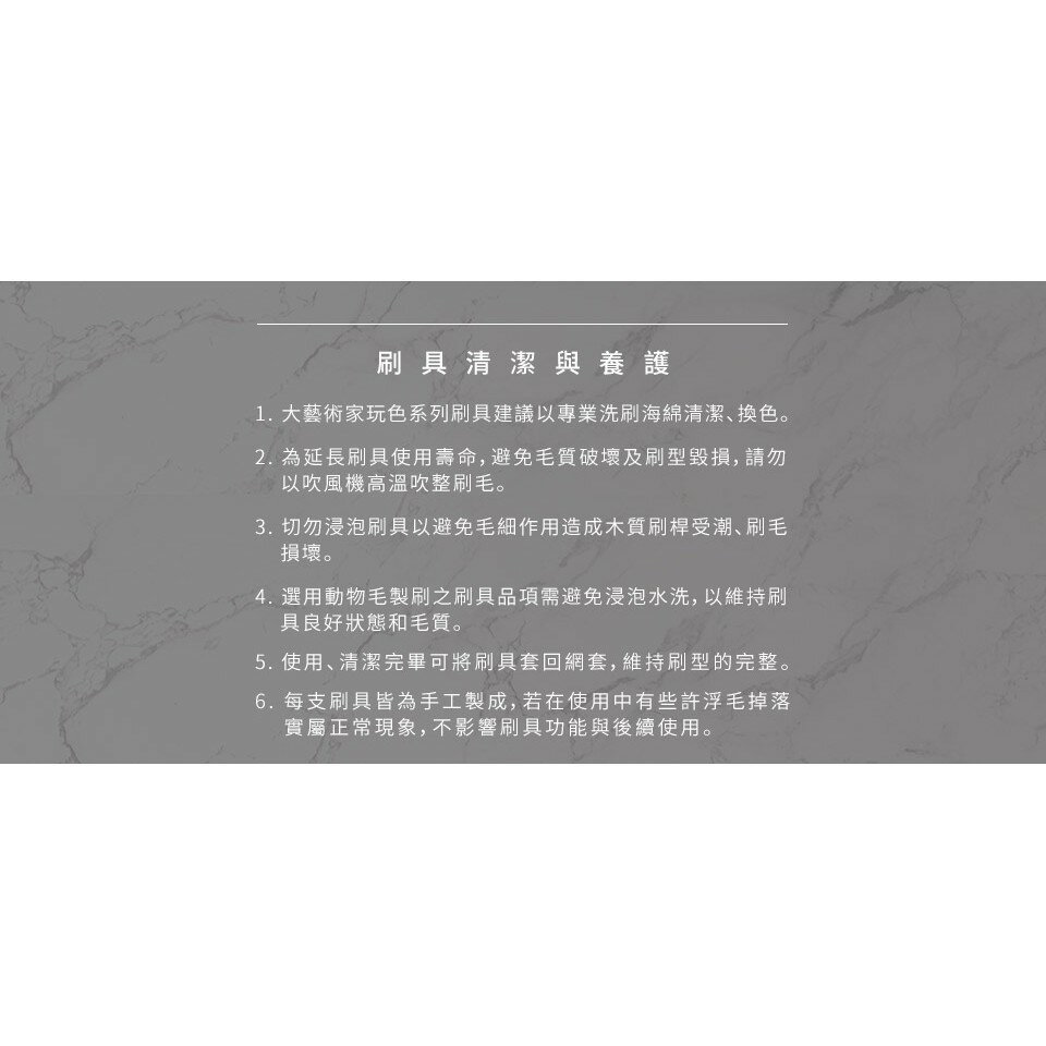 岡山戀香水~Solone 大藝術家玩色重點勾勒刷-E03~優惠價:150元 | 岡山戀香水 | 樂天市場Rakuten