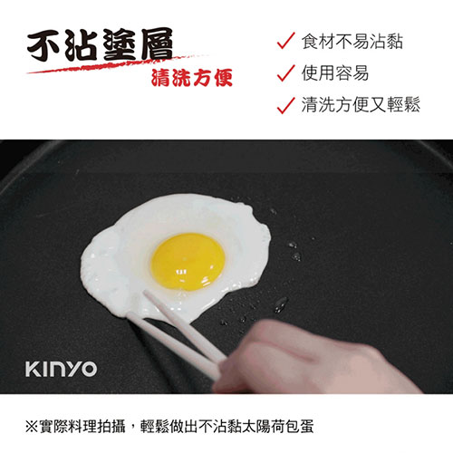 KINYO 多功能圓形電烤盤37CM BP-063【愛買】 | 愛買線上購物直營店 | 樂天市場Rakuten