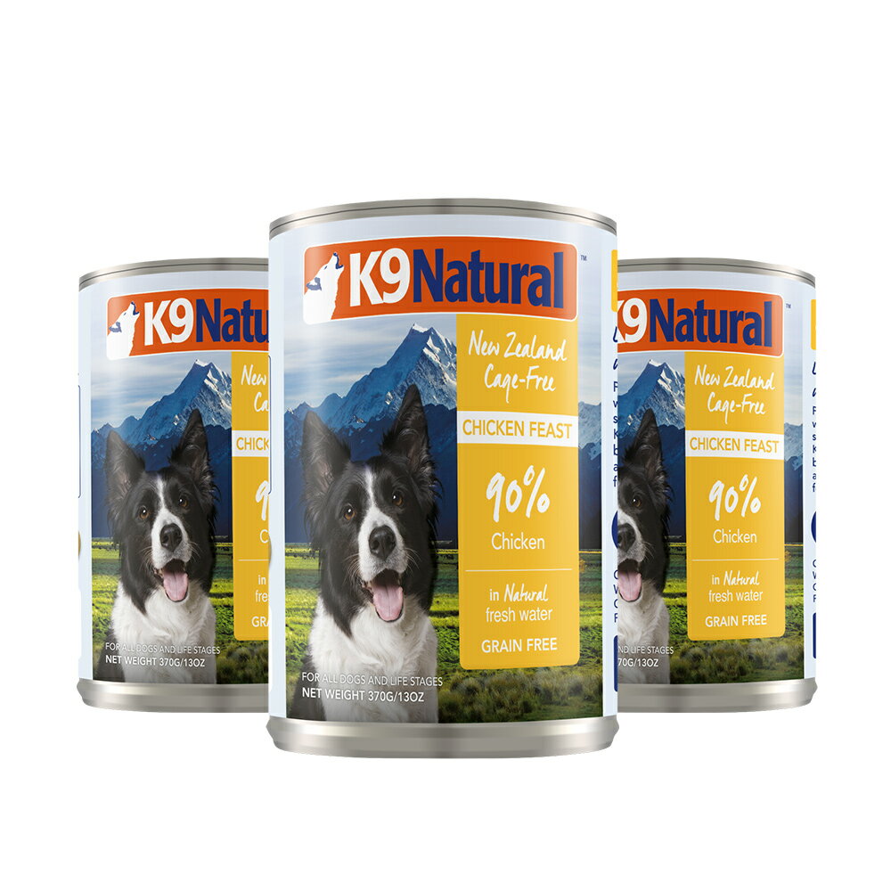成箱優惠下殺65折【SofyDOG】紐西蘭 K9 Natural 90%生肉主食狗罐-無穀雞肉370g-12入狗主食罐 肉泥口感 無榖無膠 效期25.10.05 | SofyDOG直營店 ...