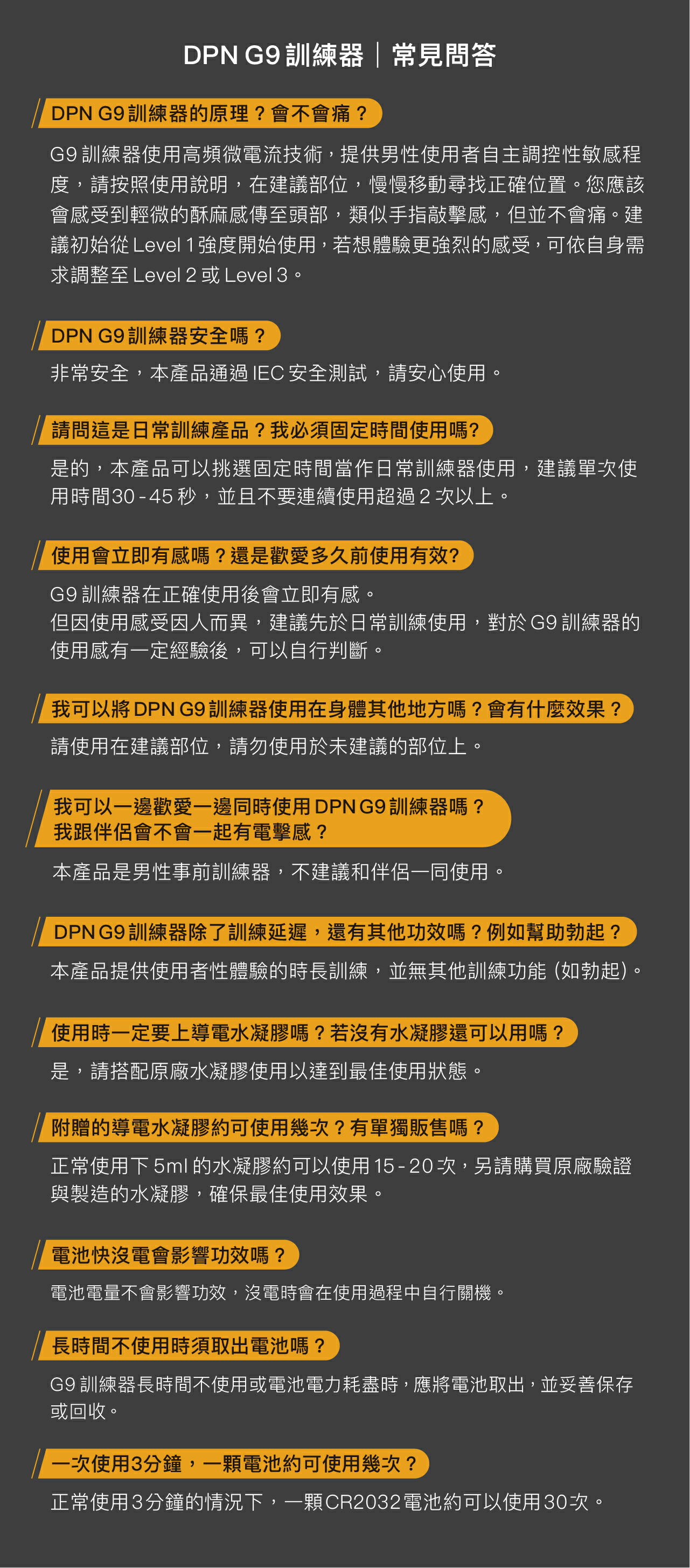 送2好禮 EGO DPNG9 男性訓練器 許藍方博士推薦 一年保固 DPN G9 台灣品牌 | MG小舖直營店 | 樂天市場Rakuten
