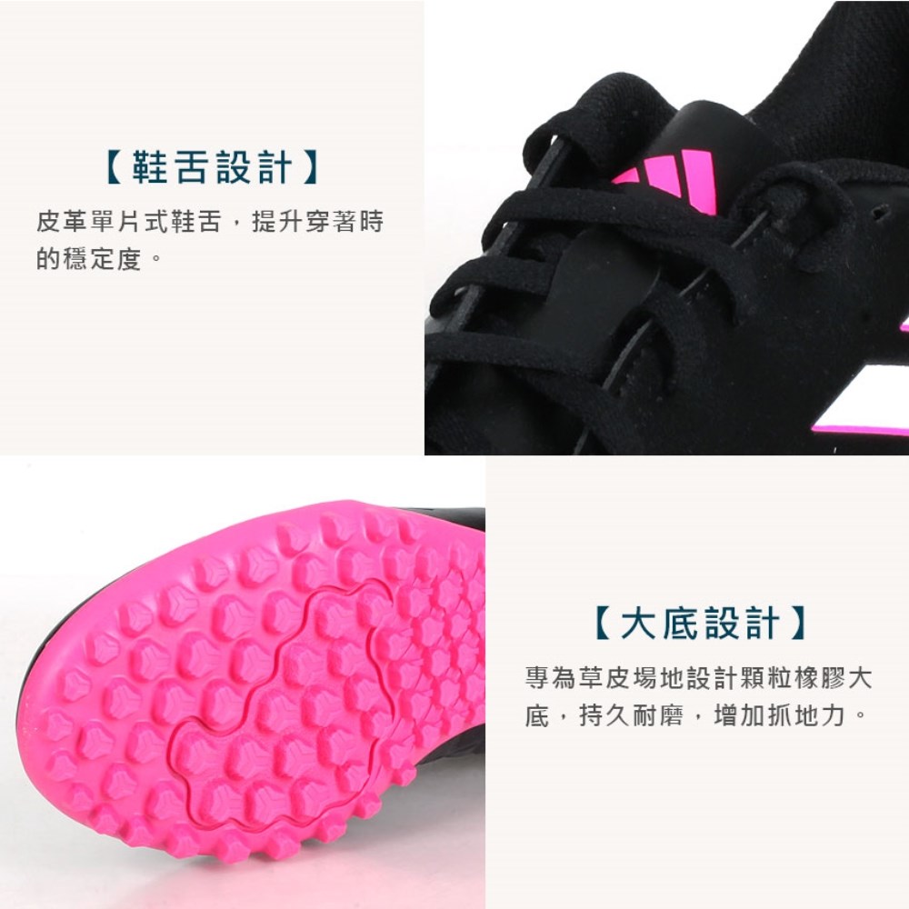 ADIDAS COPA PURE.4 TF 男女戶外足球鞋(小碎丁)(免運 訓練 愛迪達「GY9049」≡排汗專家≡ | 排汗專家直營店 ...