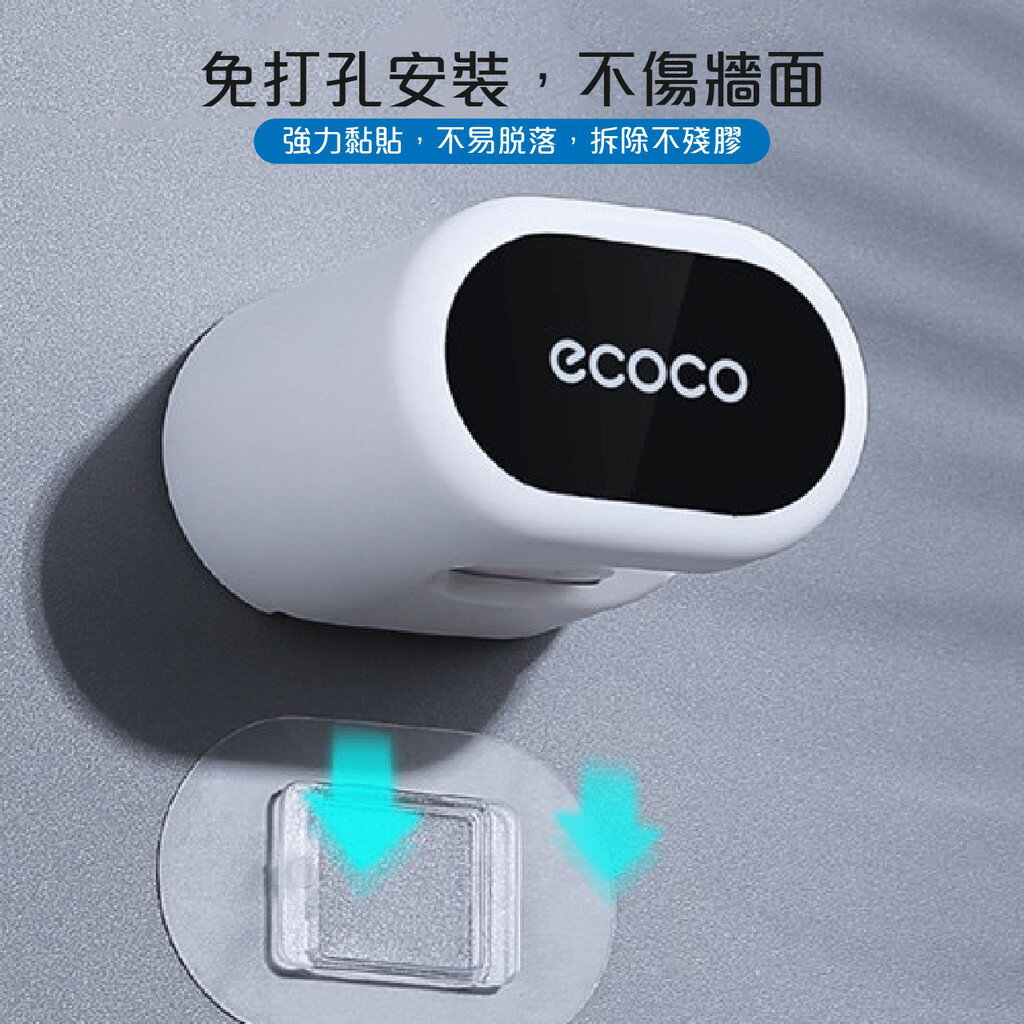 ecoco 意可可 台灣現貨 附發票 無痕壁掛拖把架 拖把座 馬桶刷架 地板刷架 掃把架 曬衣竿架 | 指尖購物 | 樂天市場Rakuten