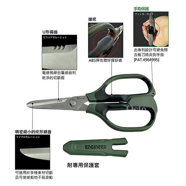 ENGINEER PH-57 多功能電子剪刀 PH57 強力剪刀 鐵腕剪刀 省力剪刀 不銹鋼剪刀 不鏽鋼剪刀 | 民權橋電子生活百貨直營店 | 樂天市場Rakuten