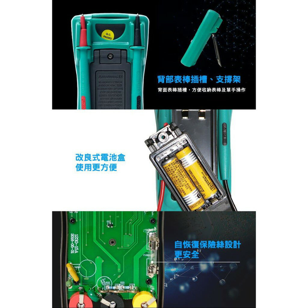 【Pro'sKit 寶工】MT-1232 3又3/4自動數位錶 自動換檔 頻率 電容 溫度測試 多功能 小體積 電表 ...