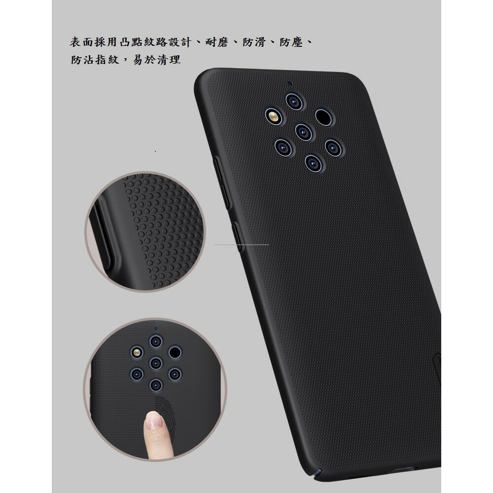 Nillkin nokia 9 pureview/8.1 創意磨砂護盾 升級版+ 手機殼 四角防摔 抗指紋 | 阿晢3C | 樂天市場Rakuten