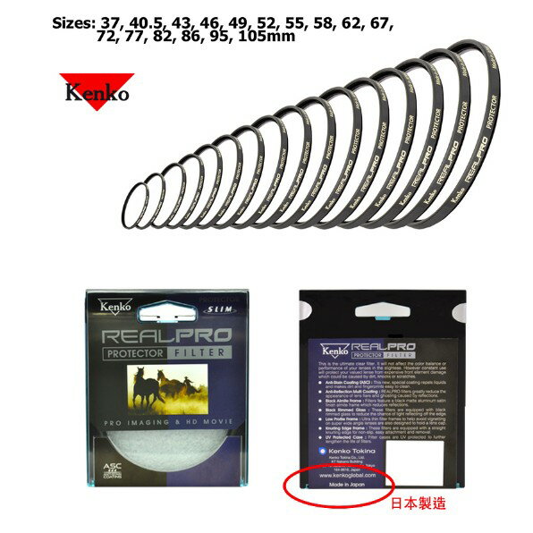 【eYe攝影】Kenko REAL PRO PROTECTOR(W) 72mm MRC UV 防水鍍膜 取代 PRO1D | 鋼普拉 eye攝影直營店 | 樂天市場Rakuten
