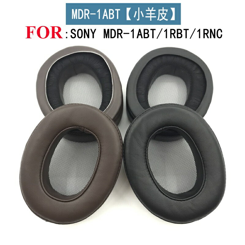小羊皮升級耳罩適用於 SONY 索尼 MDR-1A 1ADAC 1ABT 1R MK2 1RBT NC 耳機皮套真皮耳墊 | 千織屋 | 樂天市場Rakuten