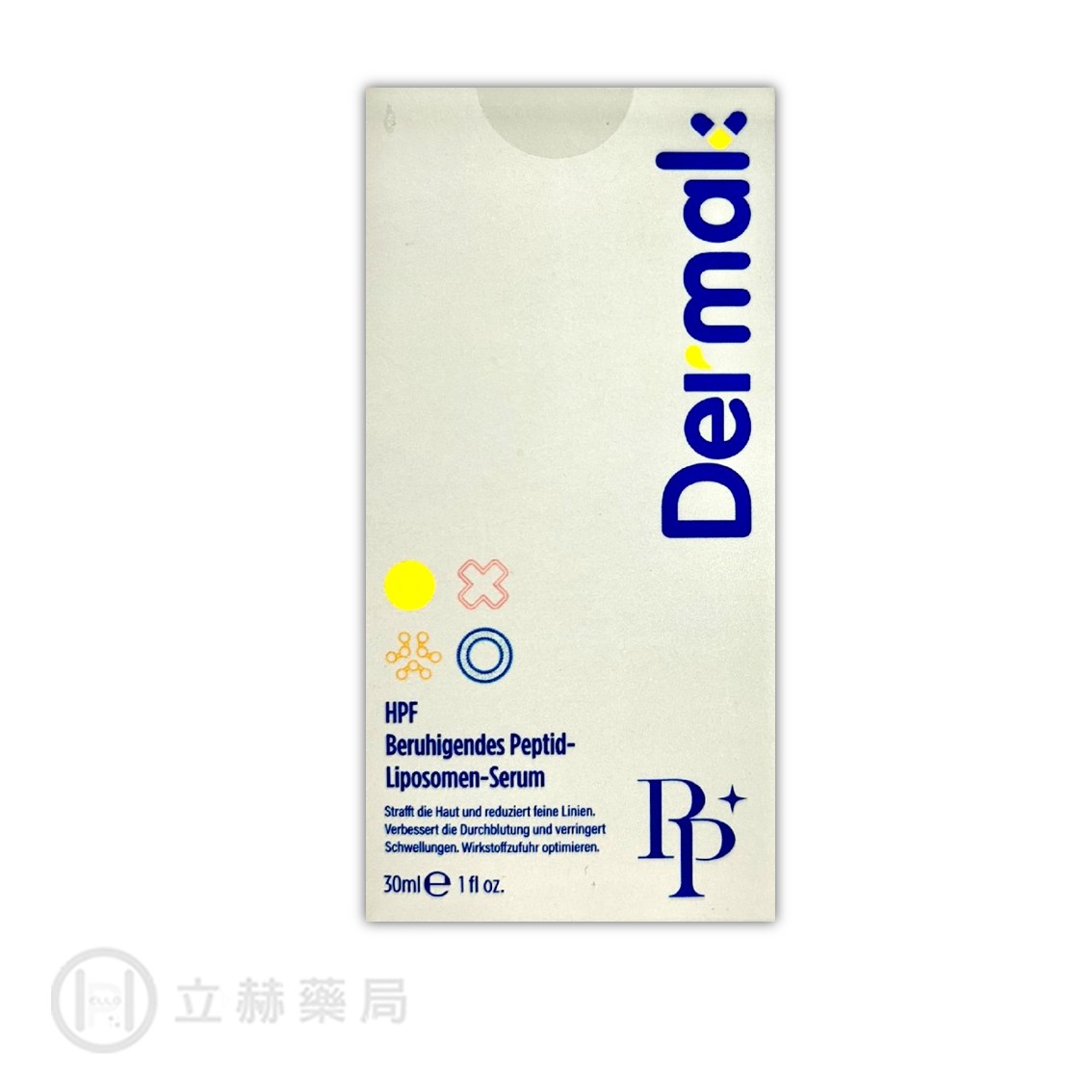 德曼凱爾 Dermak 微脂囊AI舒緩修護胜肽 30mL/罐 舒緩肌膚 修護泛紅 修護胜肽 公司貨 【立赫藥局】 | 立赫健保藥局 | 樂天市場Rakuten