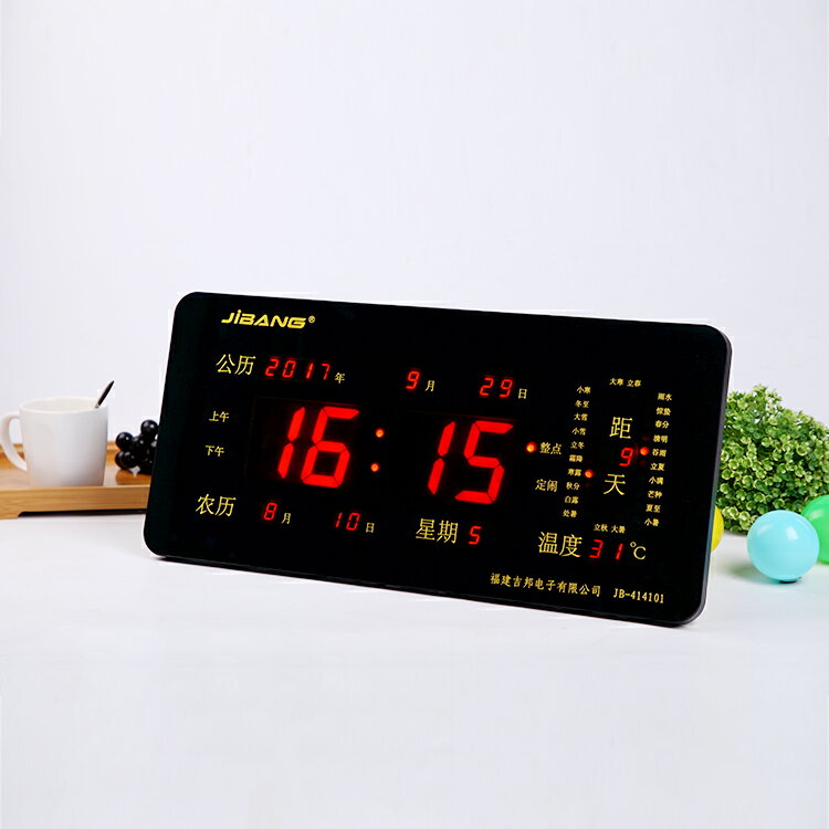 【台灣公司 可開發票】萬年歷電子鐘靜音鐘表時鐘掛鐘家用客廳創意鬧鐘學生用智能夜光鐘 | 生活夢工廠 | 樂天市場Rakuten