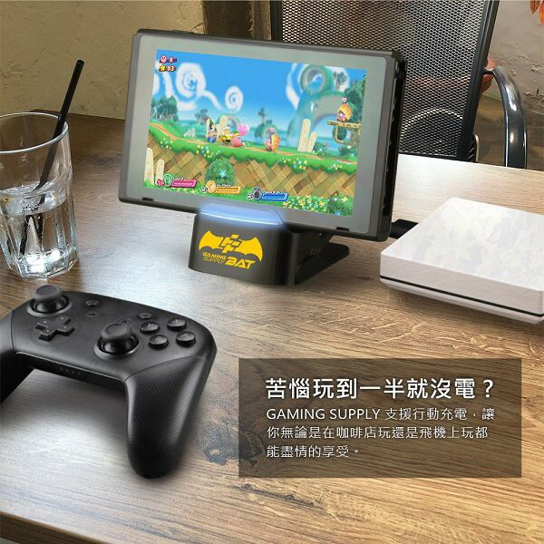 富雷訊FlashFire Switch 專用多功能蝙蝠俠BAT版底座 支架 強強滾 | JUMP星球 | 樂天市場Rakuten