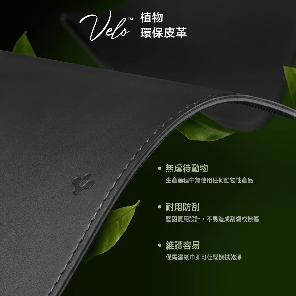 【超取免運】Spigen SGP LD302 MousePad 皮革 大桌墊 電腦桌電 桌墊 滑鼠墊 | 3C共和國直營店 | 樂天市場Rakuten