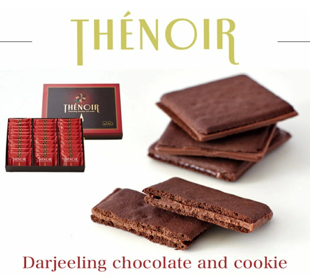 【現貨+預購】LeTAO 起司夾心 紅茶巧克力夾心餅乾 小樽洋菓子 貓舌餅乾 牛奶餅乾 北海道限定 | 舔手指日本小舖 | 樂天市場Rakuten