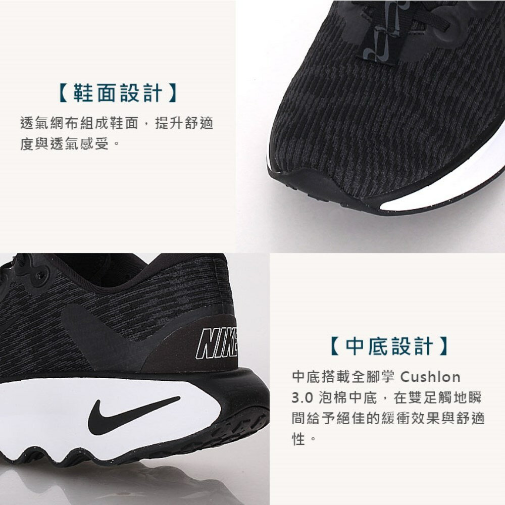 NIKE MOTIVA 男慢跑鞋(免運 訓練 運動 休閒 跑步「DV1237-001」≡排汗專家≡ | 排汗專家直營店 | 樂天市場Rakuten