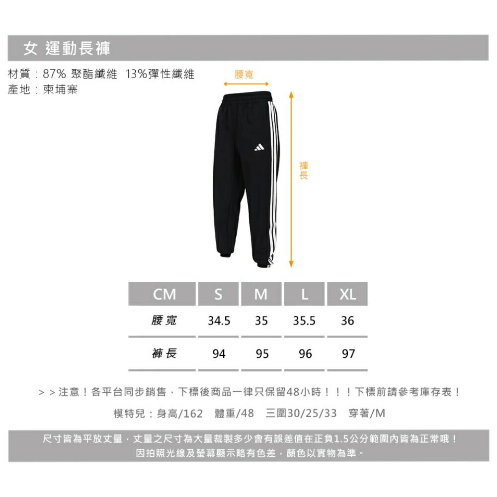 ADIDAS 女運動長褲 (免運 涼感 休閒 慢跑「JI8313」≡排汗專家≡ | 排汗專家直營店 | 樂天市場Rakuten