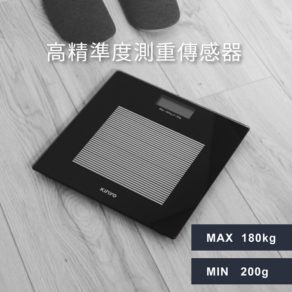 KINYO/耐嘉/黑晶電子體重計/DS-6583/高精確度/磅秤/體重秤/底部防滑/三種單位 | 伊爾資訊直營店 | 樂天市場Rakuten