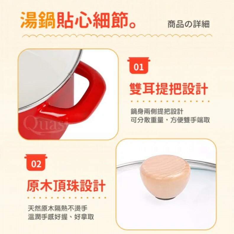 【日本Pearl】珍珠金屬 琺瑯單耳調理鍋14cm/1.9L(IH爐適用) | 76尚宏直營店 | 樂天市場Rakuten