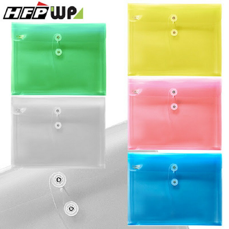 HFPWP 超聯捷 GF218 壓花透明文件袋 公文袋 (A4) (橫式) (附繩) | 聯盟文具直營店 | 樂天市場Rakuten