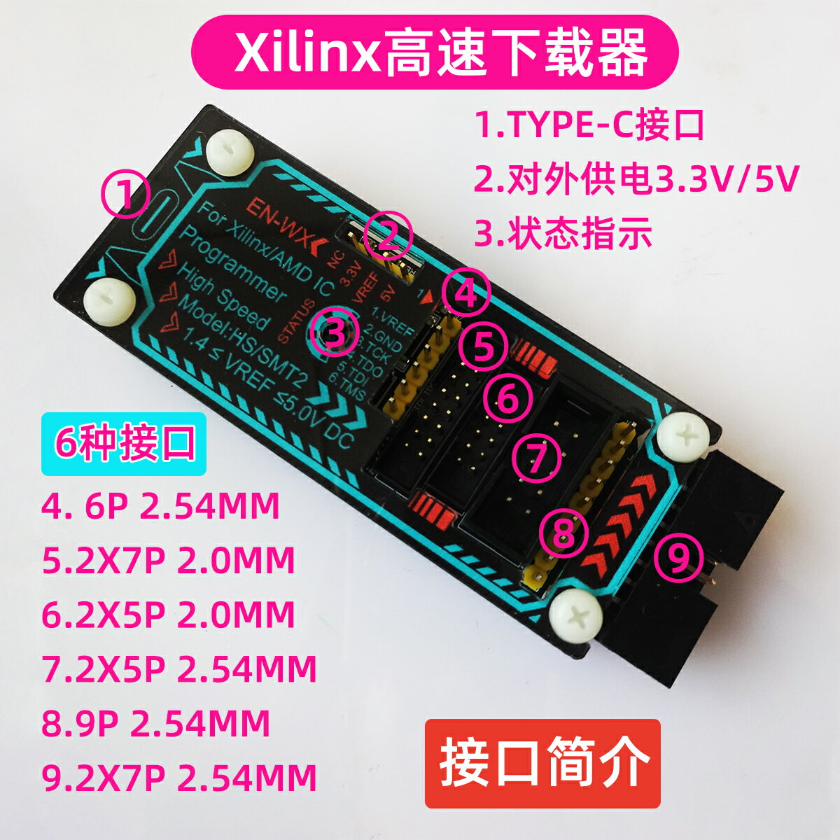 {可打統編 保固一年}Xilinx下載器 賽靈思USB高速JTAG下載線HS2 HS3 SMT2 仿真燒錄器 | 樂購優選 | 樂天市場Rakuten