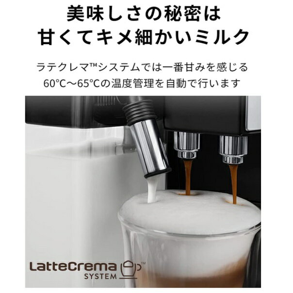 【日本直送！快速發貨！】迪朗奇 DeLonghi Compact全自動咖啡機Eletta ECAM45760B 頂規 | 格致良品 | 樂天市場Rakuten