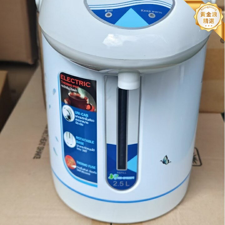 【110V大容量】電熱水瓶 恆溫熱水壺 保溫電水壺 自動燒水 6.8L大容量 多段溫控 家用辦公室 海外適用 | huangjinlang | 樂天市場Rakuten