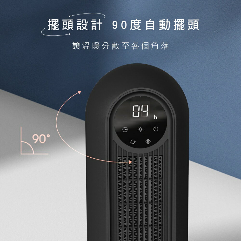 【KINYO】微電腦遙控陶瓷電暖器 (EH-200) 1200W 遙控器 PTC陶瓷瞬熱 防火阻燃材質 | 通過台灣安規 【領券折50】 | KINYO 官方旗艦店 | 樂天市場Rakuten