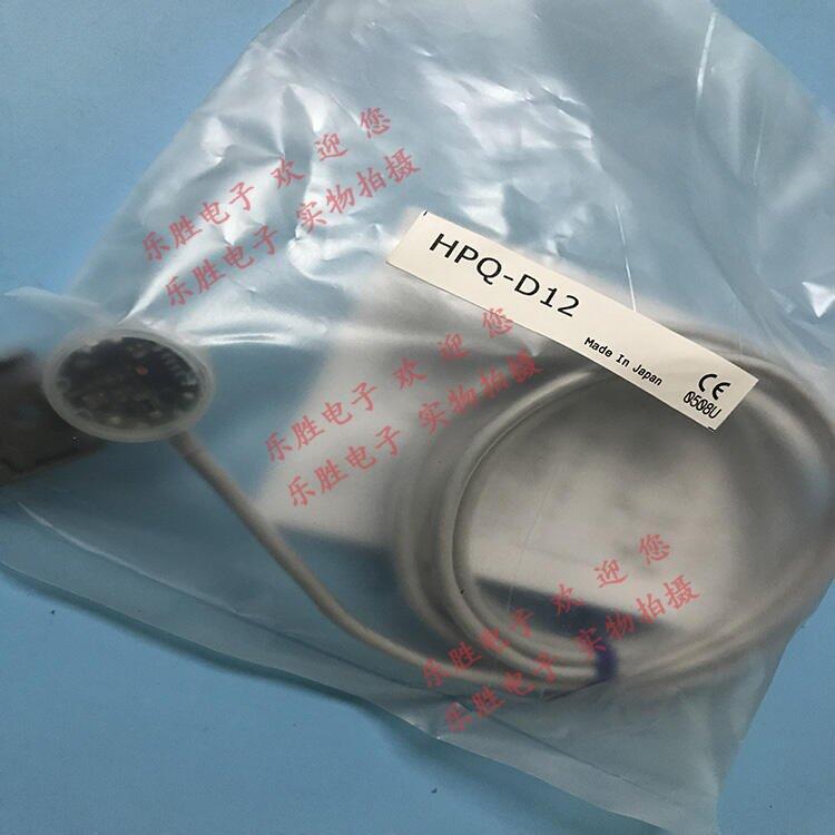 【應有盡有咨詢客服】雜貨屋秒殺 正品山武 azbil長距離激光位移傳感器HPQ-D21 HPQ-D32 HPQ-D12 | 挪威的森林 ...
