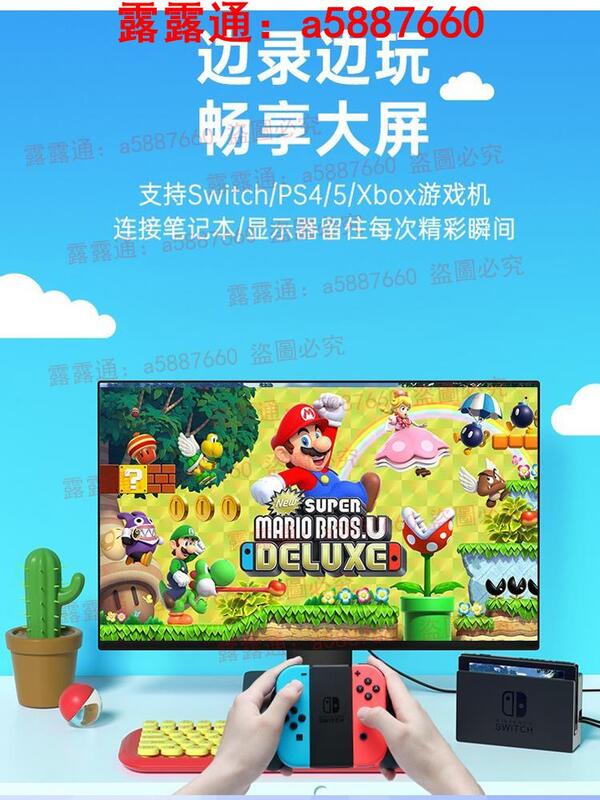 【咨詢客服應有盡有】USB3.0 MS2131 hdmi視頻采集卡1080p60幀4K環出switc ps5單反直播 | 挪威的森林 | 樂天 ...