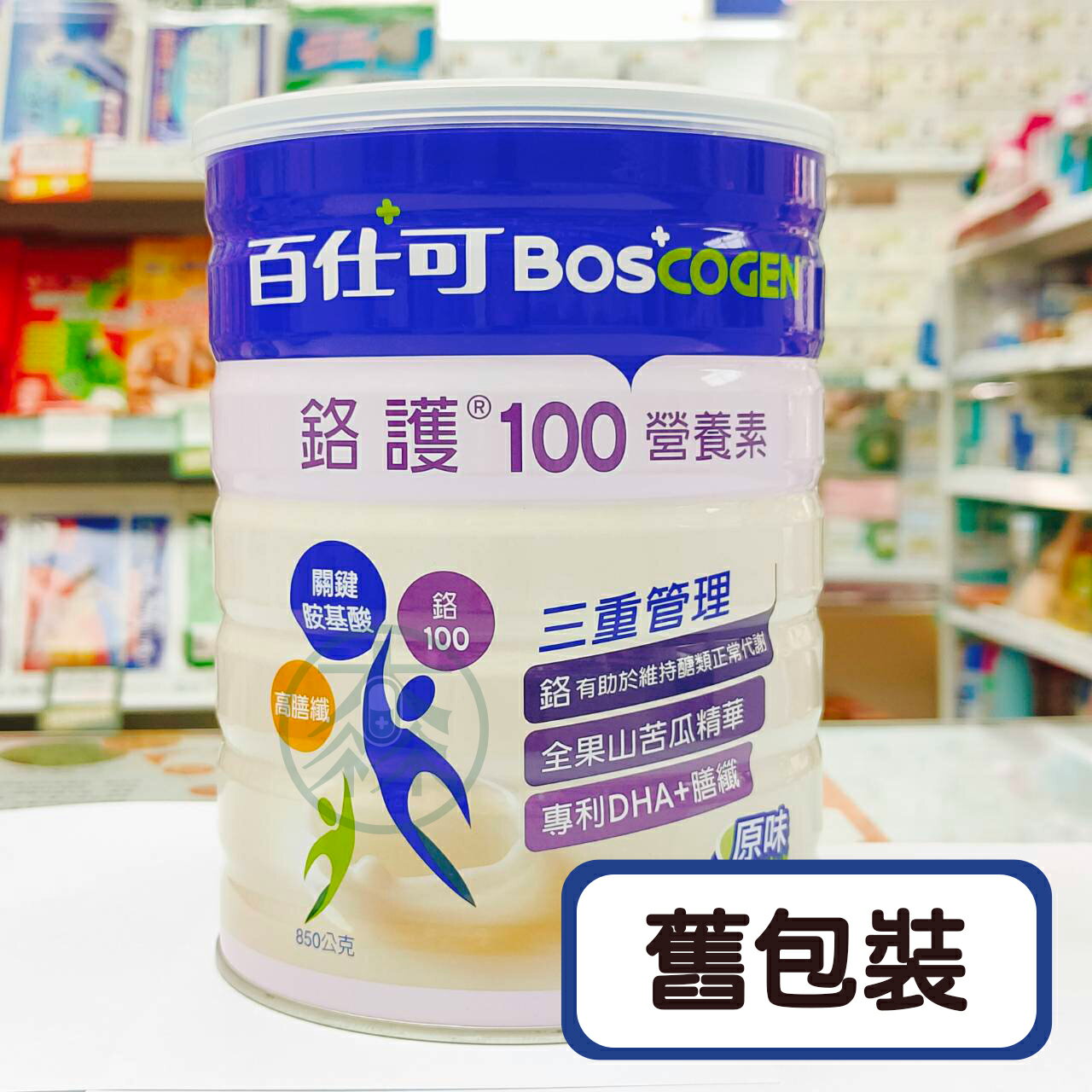藥局💊現貨_Boscogen 百仕可 鉻護 奶粉 800公克/瓶 | 森活中西藥局 | 樂天市場Rakuten