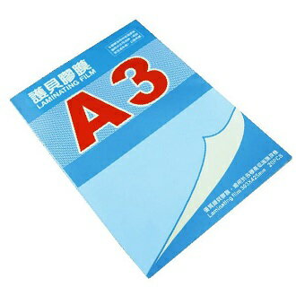 MBS 護貝膠膜 A3 20張入/袋 1279 | 永昌創新國際有限公司直營店 | 樂天市場Rakuten