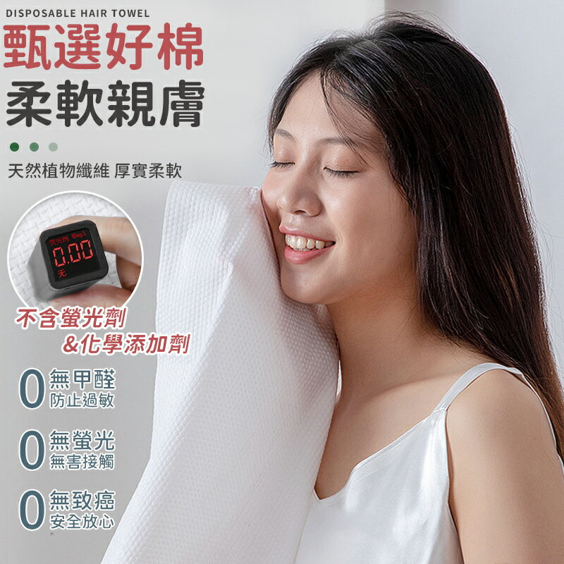 壓縮毛浴巾 壓縮浴巾 一次性浴巾 浴巾 一次性壓縮浴巾 拋棄式浴巾 旅行壓縮浴巾 旅行壓縮毛巾 飯店浴巾 洗臉巾【Y1073 ...