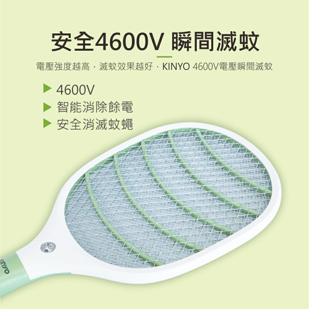 【KINYO】 分離式充電手電筒電蚊拍 (CM-3320) 手電筒 三層密集網 | 強力電擊 | KINYO 官方旗艦店 | 樂天市場Rakuten