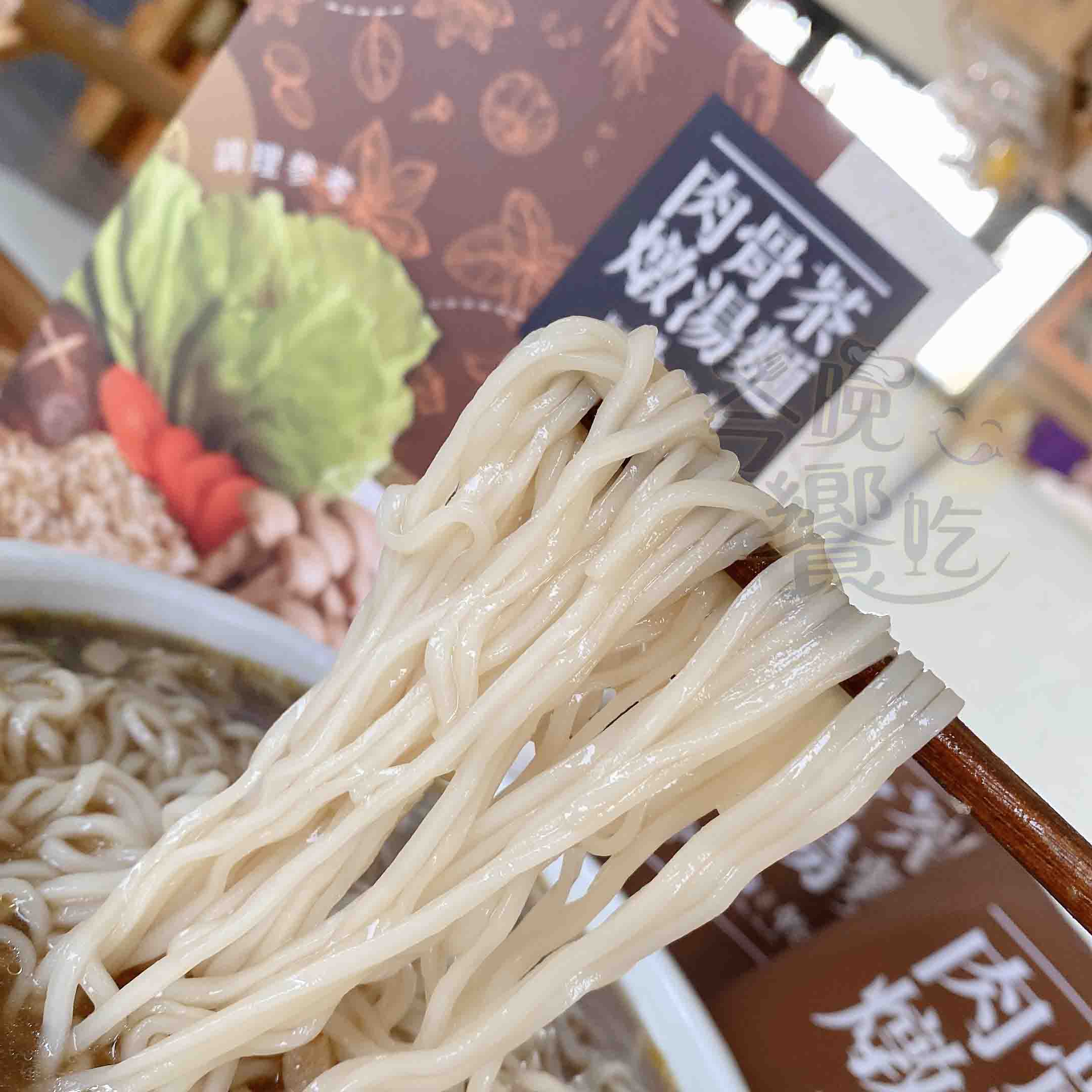 【熱浪島】阿瑪乾麵-肉骨茶燉湯麵390g(130g*3P)/盒-純素 | 澄志行銷有限公司 | 樂天市場Rakuten