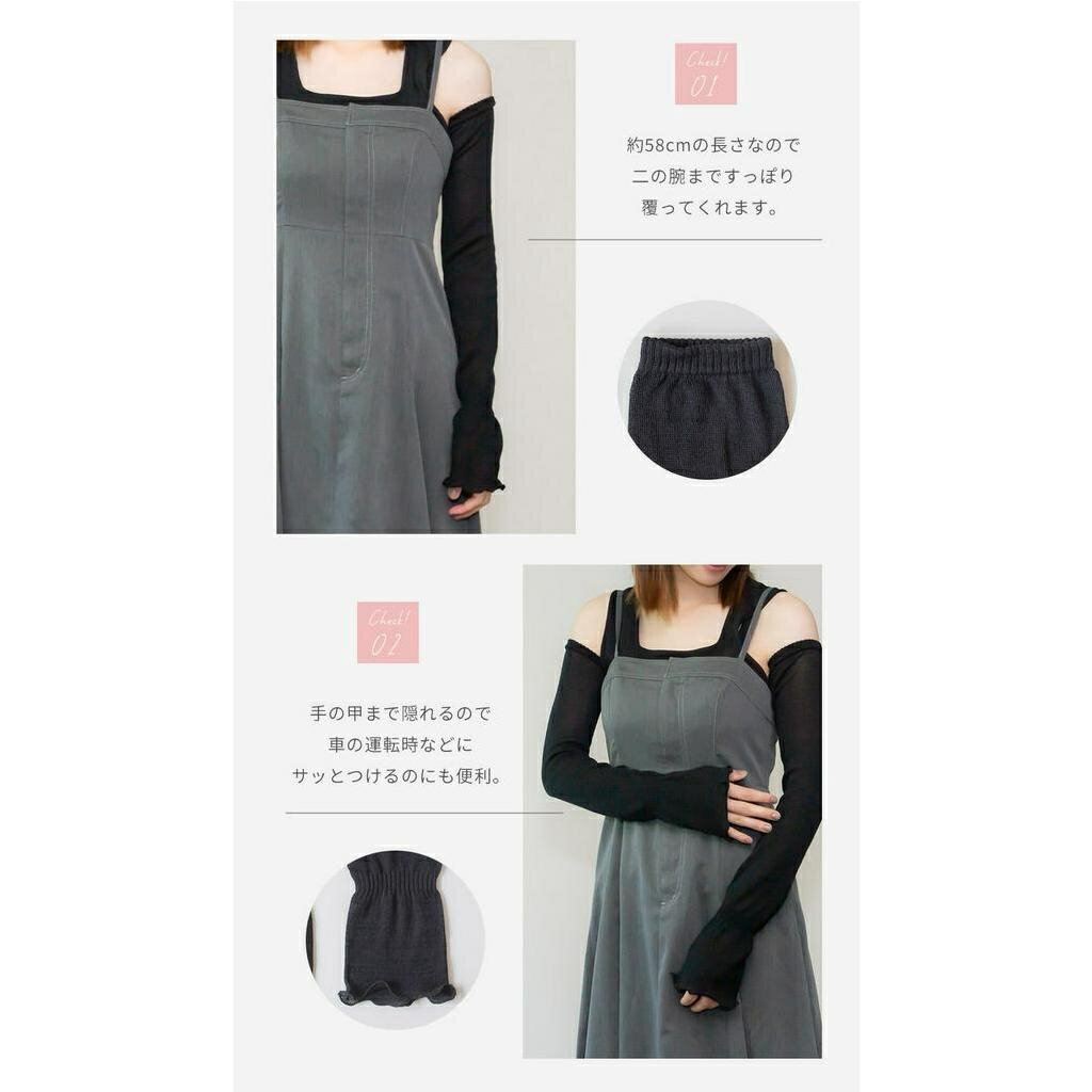 【任選兩雙組】日本製 SOWAN 100%純棉袖套 親膚輕薄 防曬袖套 抗UV 夏季 外出遮陽 機車 冷氣房【小福部屋】【小福部屋】 | 小福部屋 | 樂天市場Rakuten