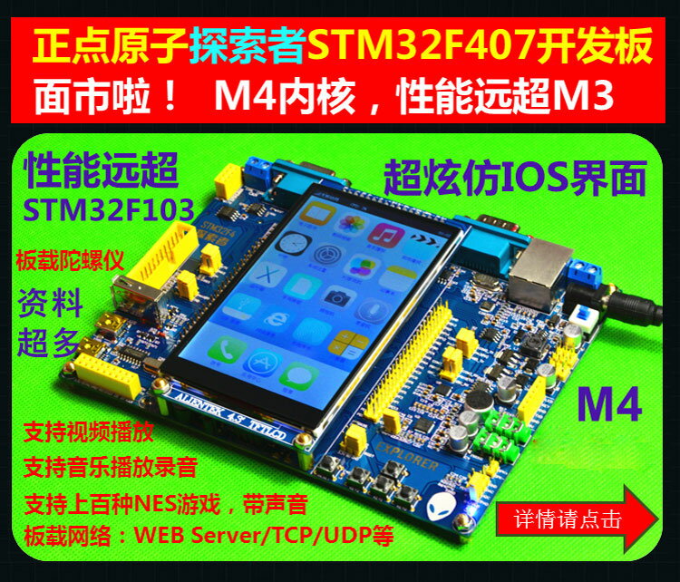 OV2640攝像頭模塊 200W像素STM32F4開發板驅動 源碼 支持JPEG輸出 | 協貿國際日用品生活11館 | 樂天市場Rakuten