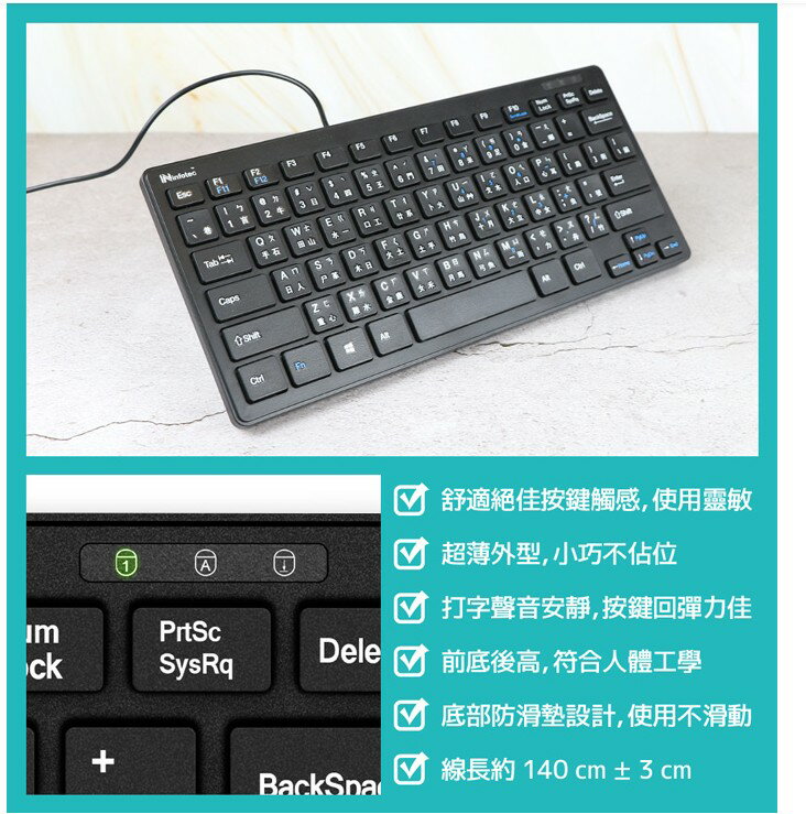 INFOTEC KB101 USB KB-101 有線薄型迷你鍵盤 鍵盤 | 平價屋3C | 樂天市場Rakuten