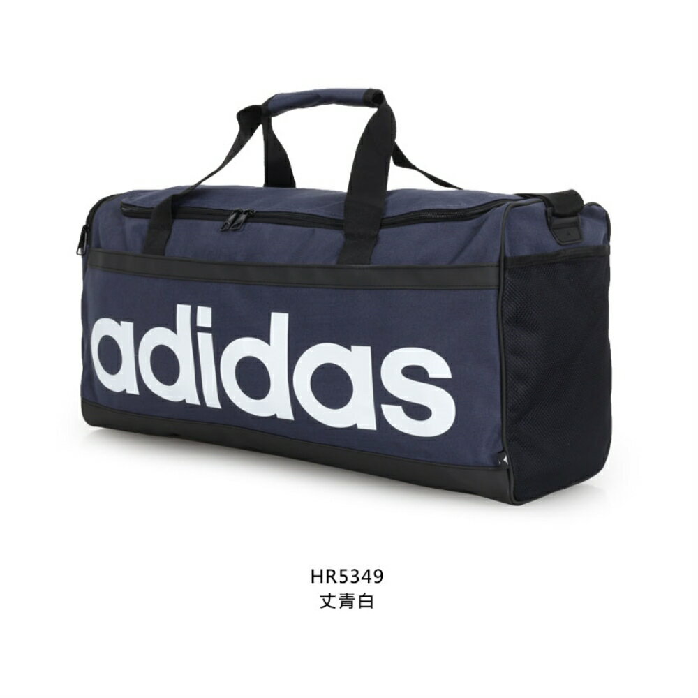 ADIDAS 大型圓筒包(側背包 裝備袋 手提包 肩背包 39L 愛迪達「HR5349」≡排汗專家≡ | 排汗專家直營店 | 樂天市場Rakuten