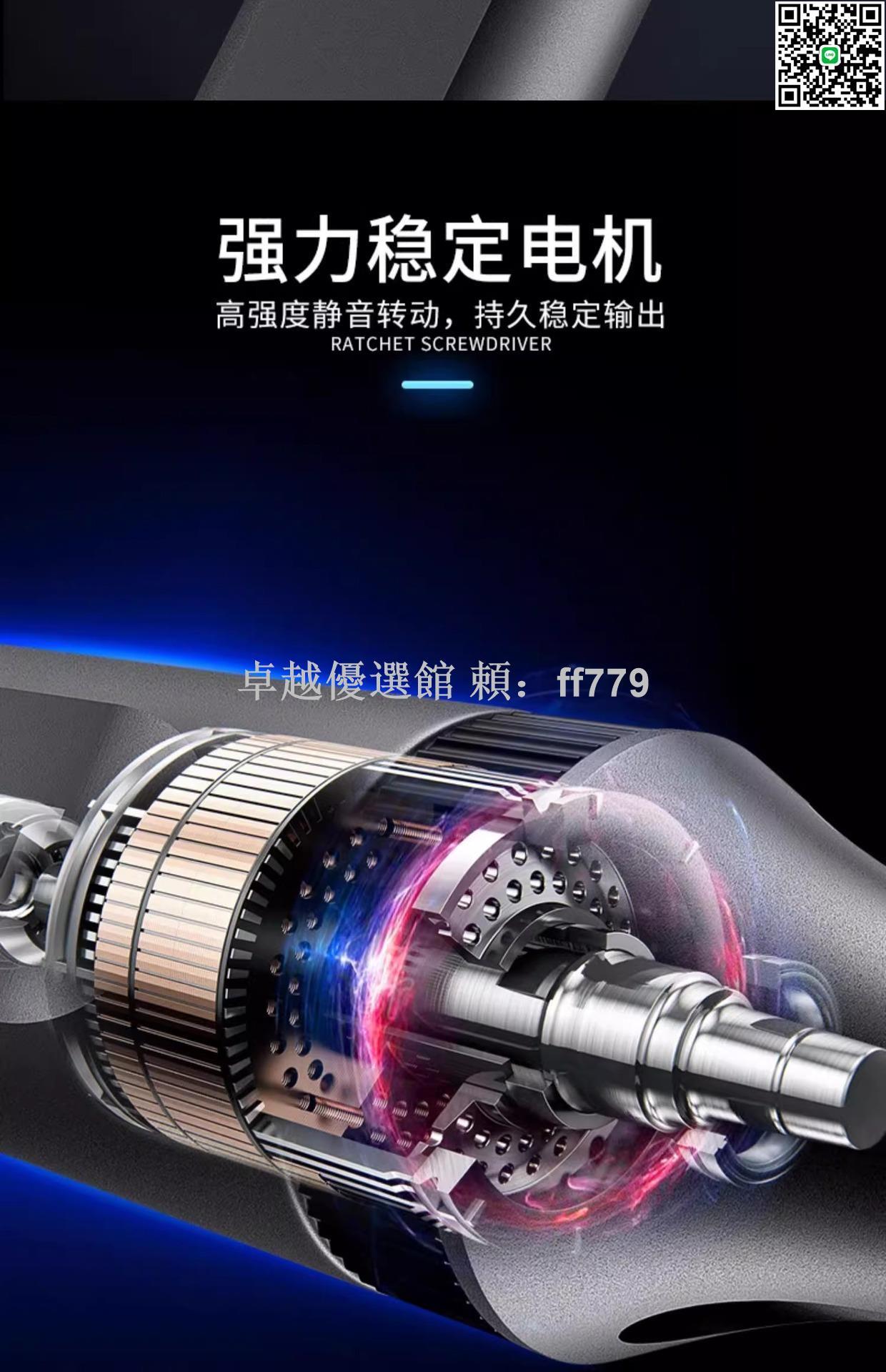 【卓越優選館】德力西手自一體電動螺絲刀套裝 迷你精密電批家用小型起子機 維修DIY工具 便攜式高轉速 | 卓越優選館 | 樂天市場Rakuten