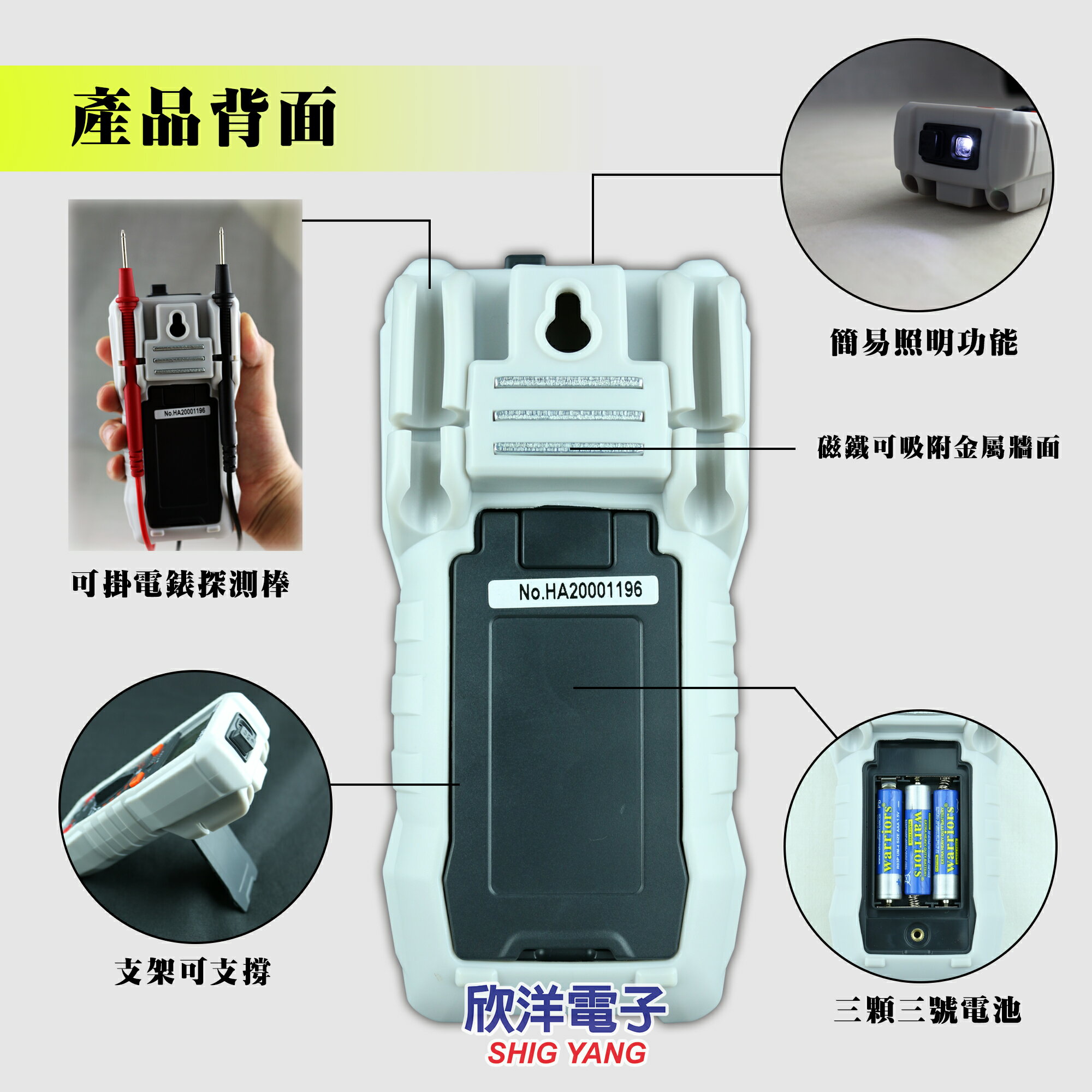 欣洋電子 ※ HILA 海碁國際 數字三用電錶 (DM-3200) 交直流/電阻/二極體/蜂鳴 | 欣洋電子生活館直營店 | 樂天市場Rakuten