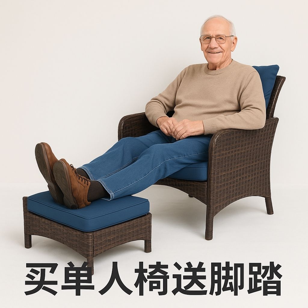 工廠現貨 特價老人手工編織藤藝舒適自由庭院花園英倫風休閑耐用單人椅487-LPS 保售後 台灣公司 | 友家生活館 | 樂天市場Rakuten