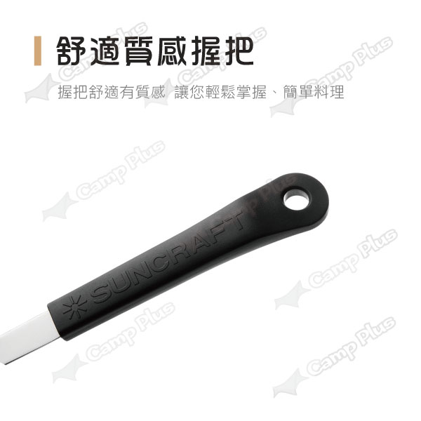 【日本川嶋】SUNCRAFT SL-101尼龍平鏟 煎匙 鍋鏟 不沾鍋鏟 居家 野炊 露營 悠遊戶外 | 悠遊戶外露營生活館直營店 | 樂天市場Rakuten