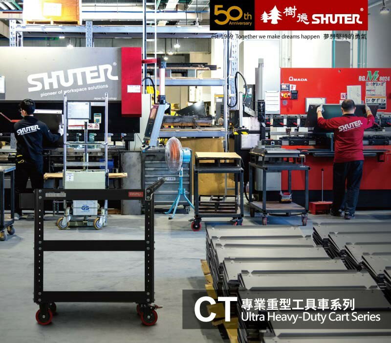 樹德 SHUTER 專業重型工具車 CT-1 台灣製造 工具車 物料車 零件車 工作推車 作業車 置物收納車 活動置物車 | 必購佳直營店 | 樂天市場Rakuten