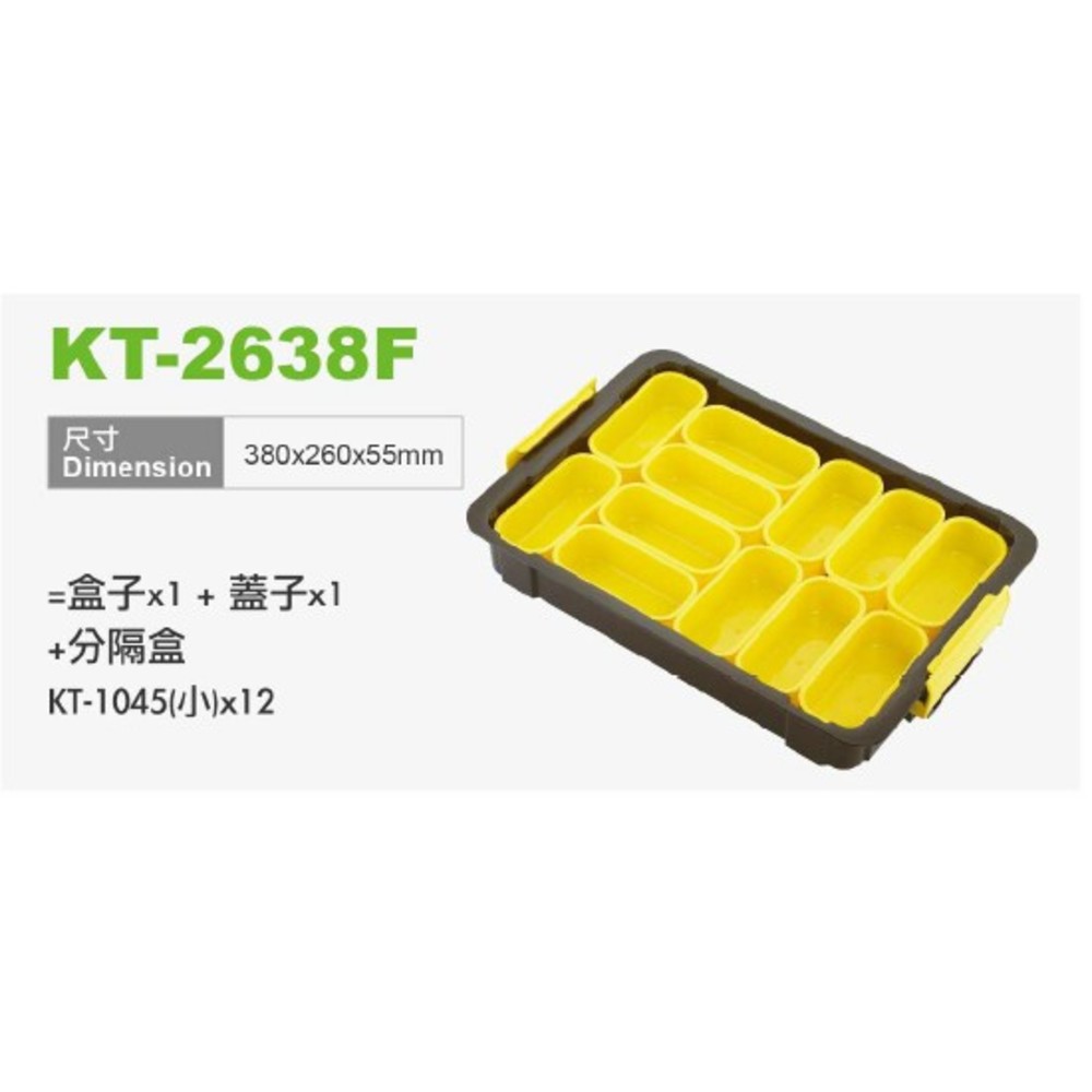 附發票 KT-2638B 工具箱 收納盒 藥盒 PRO專業級零件收納盒 台灣製造 專利設計 零件收納盒 | FW House直營店 | 樂天市場Rakuten