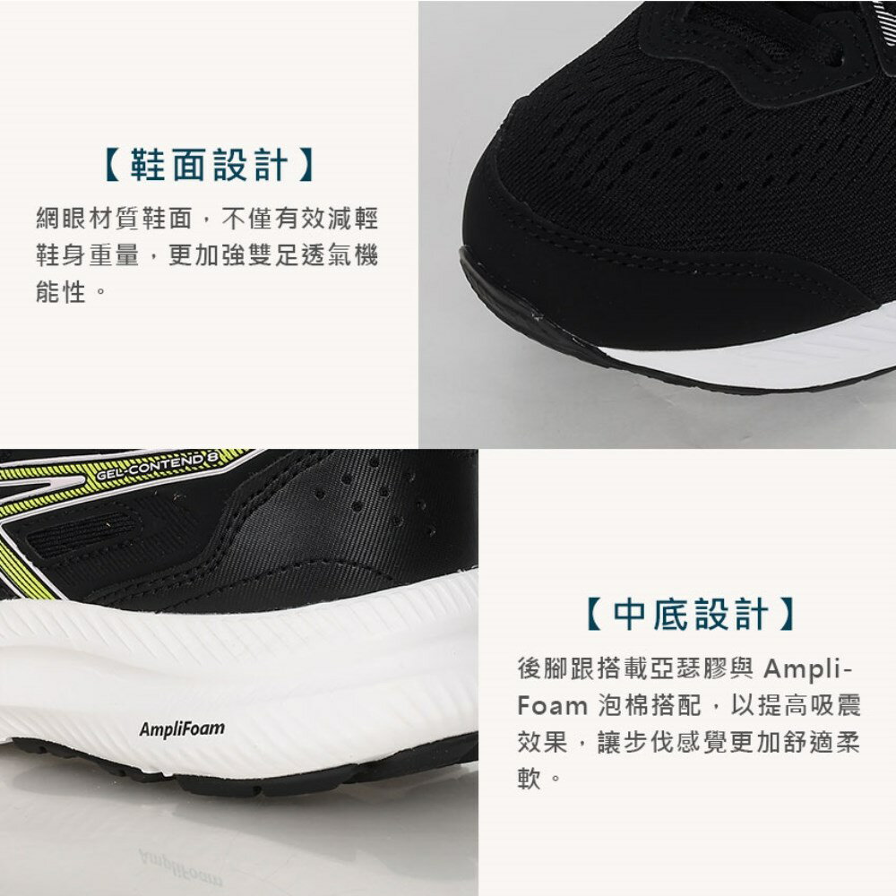 ASICS GEL-CONTEND 8 女慢跑鞋(免運 寬楦 運動 亞瑟士「1012B319-013」≡排汗專家≡ | 排汗專家直營店 ...