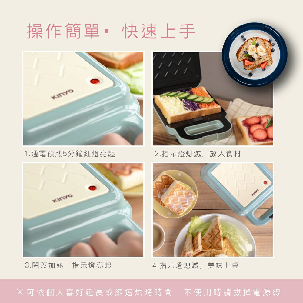 【KINYO】多功能三明治機 (SWM-2378) 點心機 鬆餅機 吐司機 熱壓三明治 熱壓吐司機 交換禮物 | KINYO 官方旗艦店 | 樂天市場Rakuten