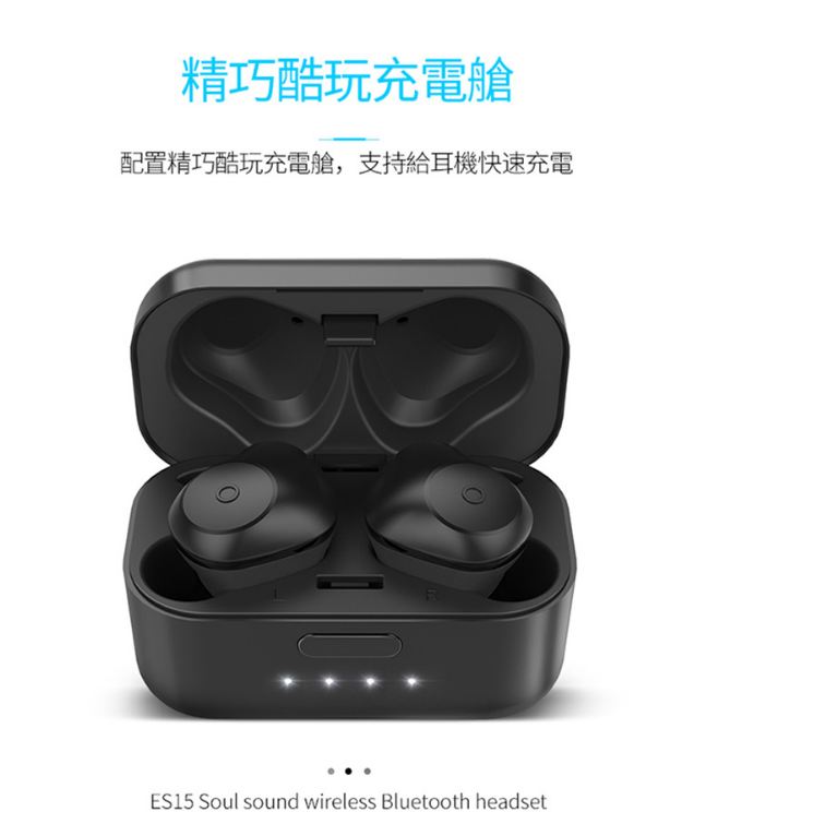 免運 hoco ES15 靈聲無線藍芽耳機 藍牙 無線耳機 入耳式 藍牙5.0 4D環繞立體聲 | SHOW數位直營店 | 樂天市場Rakuten